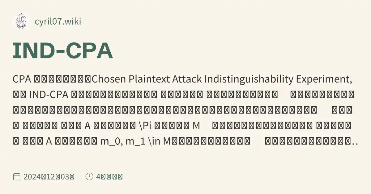 IND-CPA